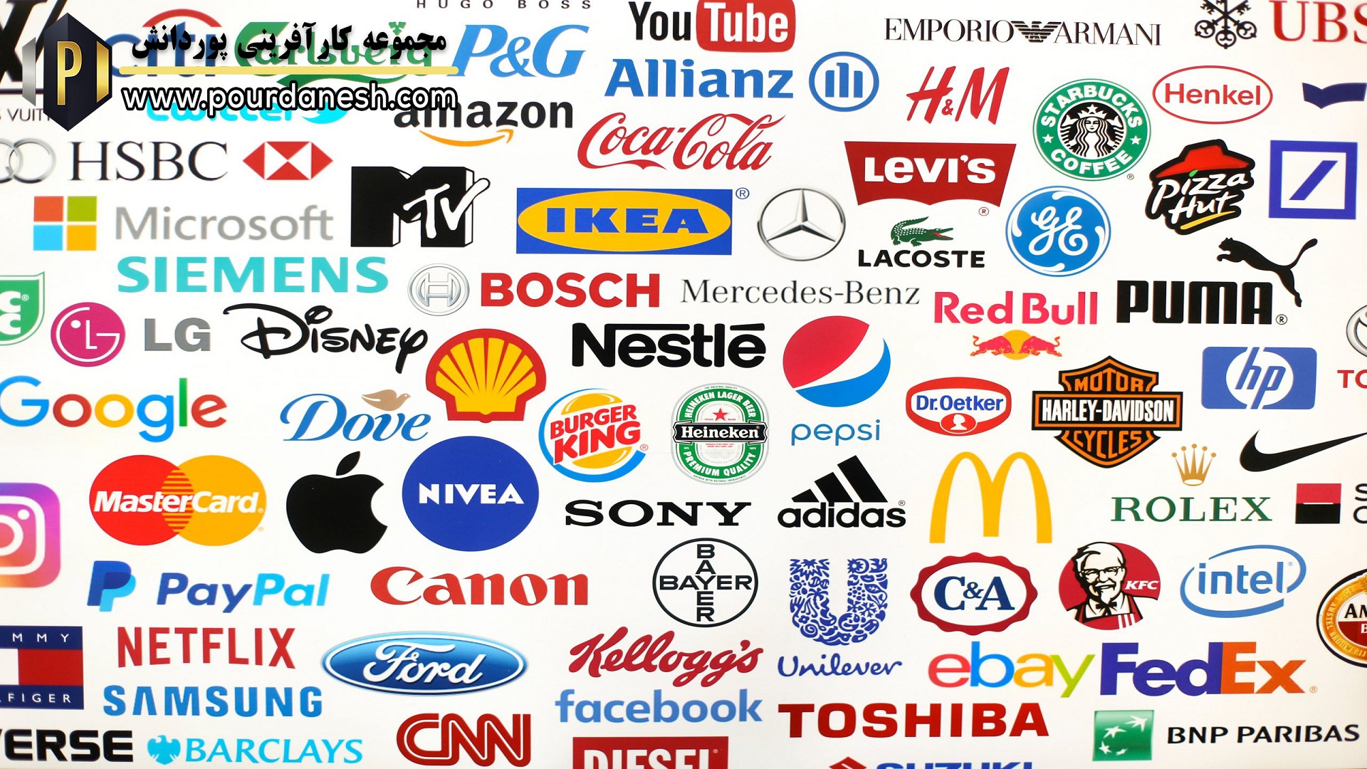 راهنمای انتخاب برند برای کسب و کار - مجموعه کار آفرینی پوردانش